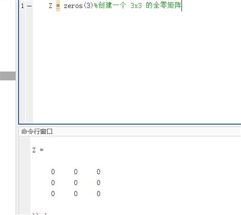 Matlab的zeros的用法matlab Zeros函数 Csdn博客