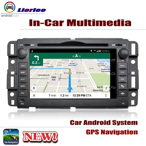 Difference Between Gm Navigation Disc Storewikiai