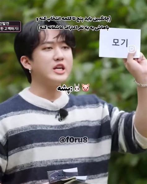 استری کیدز فیلم ویسگون