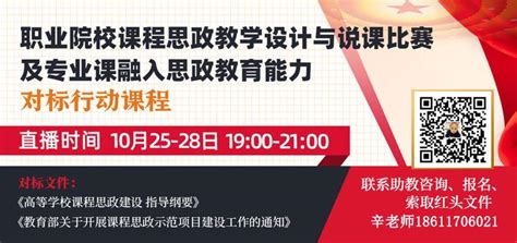 最新！全国职业院校师资力量排行榜发布！这些职校摘得桂冠 知乎