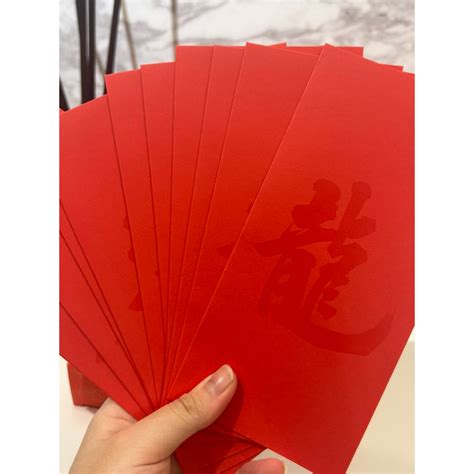Dior迪奧2024龍年限量紅包 現貨可以快速出貨 蝦皮購物