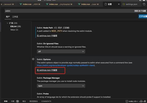 Vscode 配置保存时自动格式化代码 Eslint； 整合eslint和prettiervscode 设置保存按照eslint规则格式化