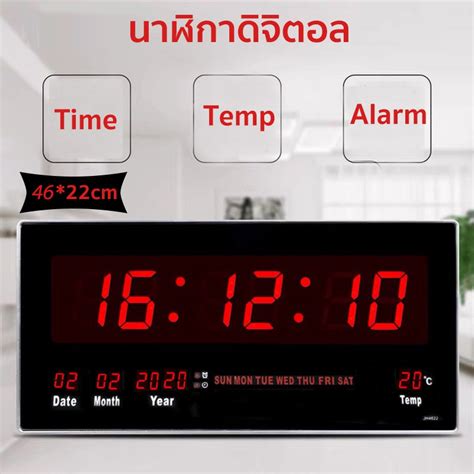 นาฬิกาติดผนัง Led Digital Clock นาฬิกาแขวนดิจิตอล Shopee Thailand