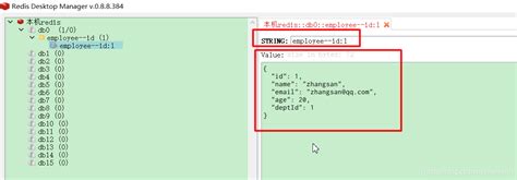 springboot集成redis，并自定义对象序列化 redis springboot 整合 对象化 csdn博客
