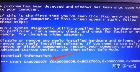 Win7旗舰版系统0x0000007f蓝屏怎么办 知乎