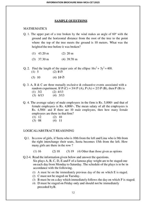 mah mca cet 2024 sample paper aglasem admission