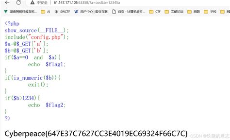 Simplephpsimplephp Csdn博客