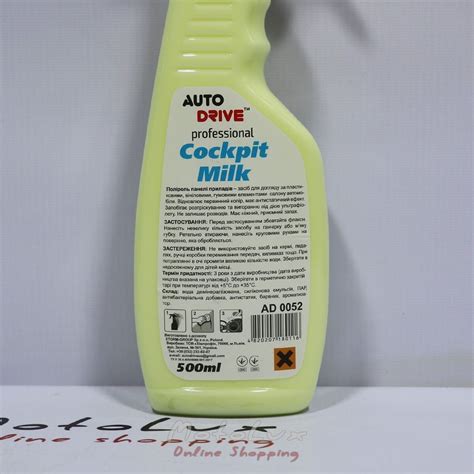Поліроль молочко для пластика Auto Drive ваніль, 500мл — Купити ...