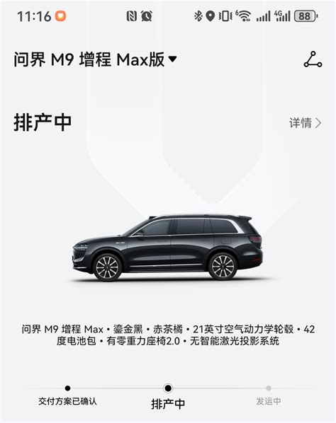 综合了大家意见以及充分考虑之后，我终于下定决心买了这个车！ Nga玩家社区