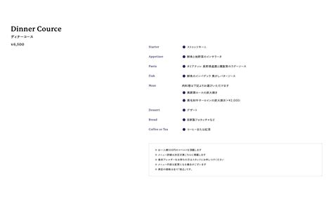 小諸本陣主屋 Webis Tech Labo