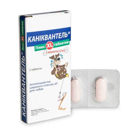 Таблетки від глистів для собак Cymedica Каніквантель Плюс XL купити в ...