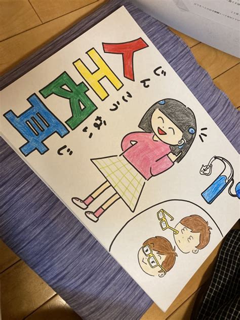 共に学ぶ聴覚障害 きこえないを理解するヒント