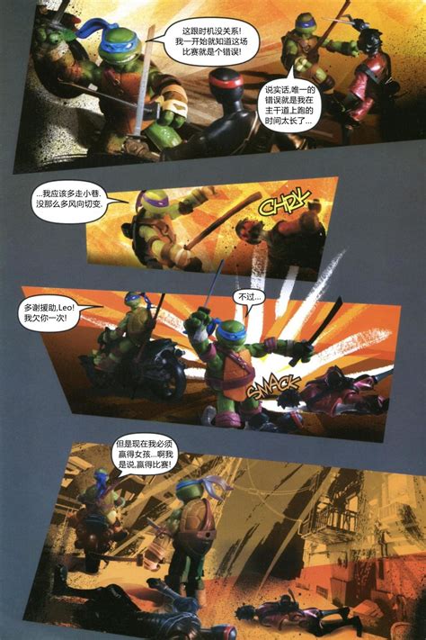 星火忍者神龟2012彩星玩具漫画 哔哩哔哩
