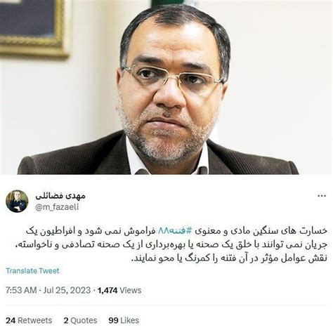 چند درصد سایت‌های فیلتر شده در ایران غیر اخلاقی هستند؟