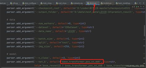 Bit 变化检测模型复现 深度学习学习笔记 基于transformer结构的图像处理模型bit变化检测 Csdn博客