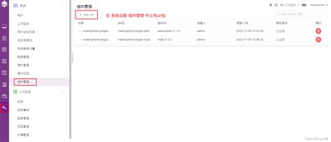 Jmx导入metersphere注意事项metersphere导入功能 Csdn博客