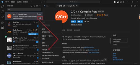 vscode运行c终端窗口闪退解决方法（三种方法） c语言运行时打开终端窗口时会一闪而过 csdn博客