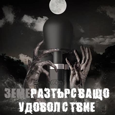 Sex shop Sexsale bg Еротичен магазин и Секс шоп