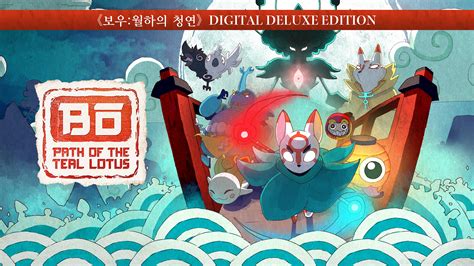 보우 월하의 청연 중국어 간체자 한국어 영어 일본어 중국어 번체자