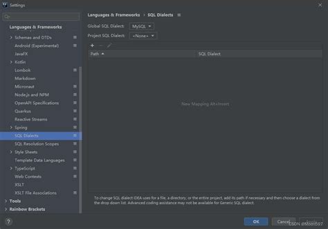 Idea Mapper Xml 文件报红idea 去除 Mapperxml 中字段属性报红 Csdn博客