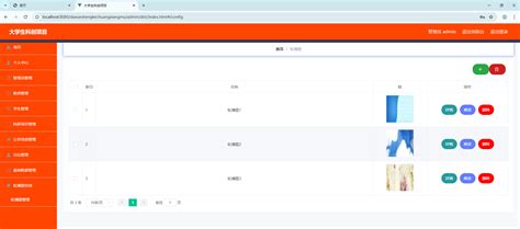 计算机毕业设计，基于springboot的大学生科创项目在线管理系统，附源码数据库论文开题，包远程安装调试运行 Csdn博客