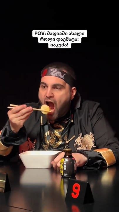 მაფიაში იაკუძა გვესრუმრა👺🏯 Mafiisgame ქართულიიუთუბისმაფია Gi2gi მაფიისღამე Youtube