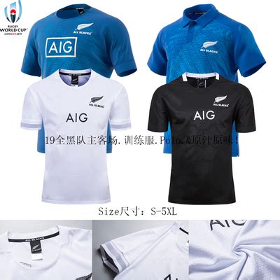 All Blacks Rwcjersey Polo