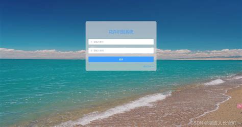 基于深度学习pytorchflaskspringbootvuemysql的花卉识别系统基于vue的花草识别 Csdn博客