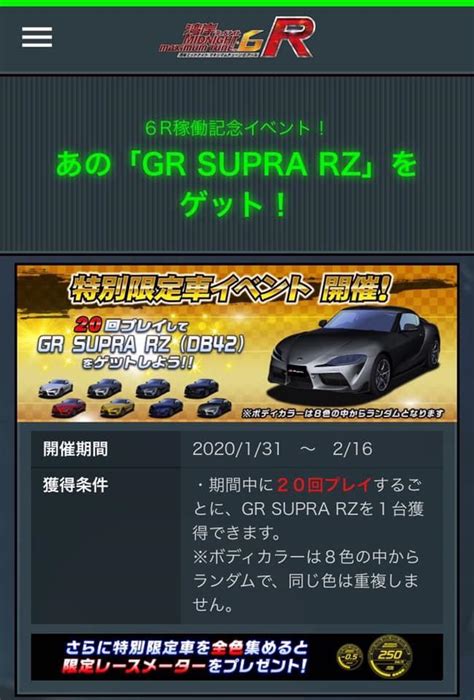 New WMMT6R Info R Wmmt