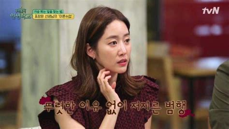 대한민국 경찰들을 멘붕에 빠지게했던 사건  인스티즈 Instiz 이슈 카테고리