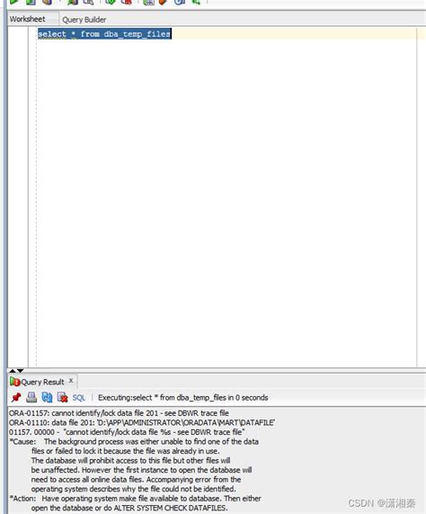 查询dbatempfiles报错，删除临时表空间报错ora 60100 墨天轮