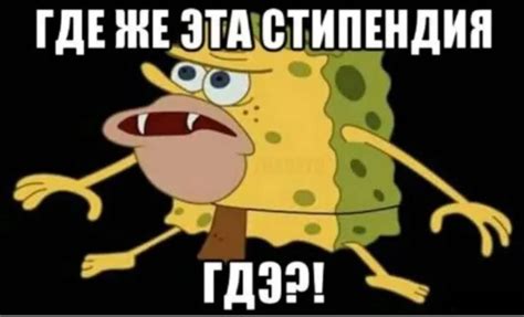 Что такое академическая разница и нужно ли её сдавать Multiwork