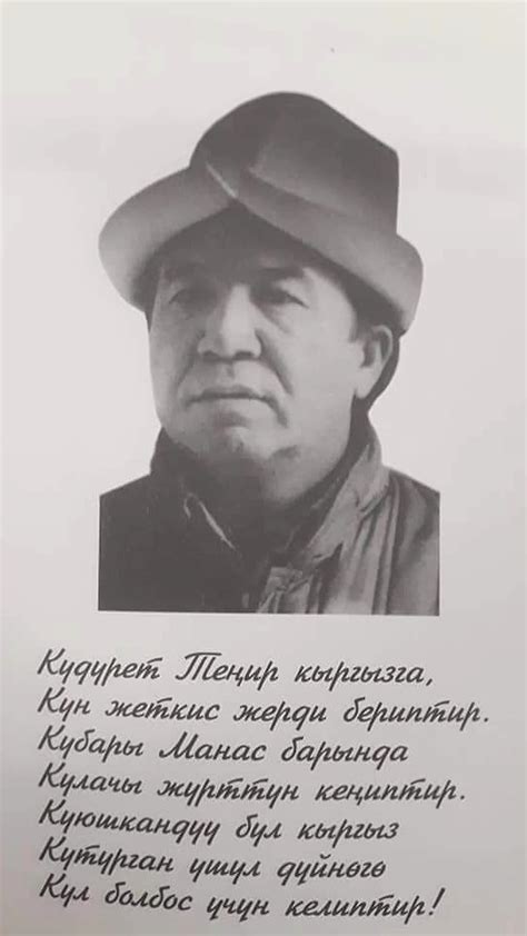 САК БОЛГУН Көгүш тоону Мусаев Нургазы расмий баракча Facebook