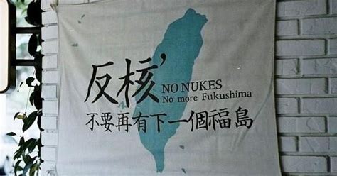 피터 자이한 대만 중국의 해상봉쇄 대비해 원전 포기말아야