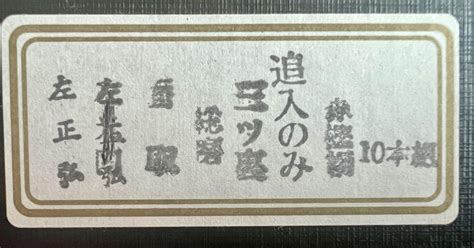 Chisel Identification Rjapanesewoodworking