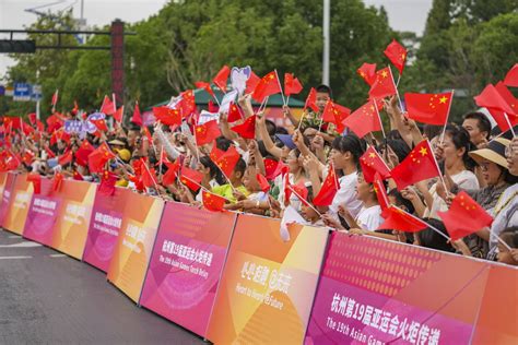 杭州亞運會火炬在金華傳遞【4】 圖片頻道 人民網