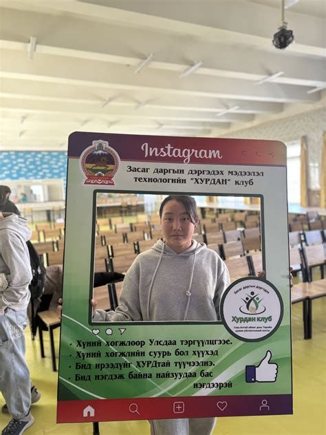 Го Говь Алтай аймаг дахь Төрийн цахим үйлчилгээний хэлтэс