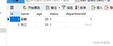 mysql多表查询之 内连接 两张表字段没关联可以用内连接吗 csdn博客