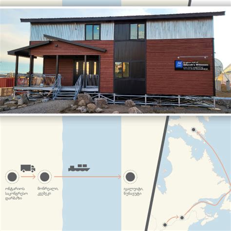 ახალი დარბაზი კანადის უკიდურეს ჩრდილოეთში