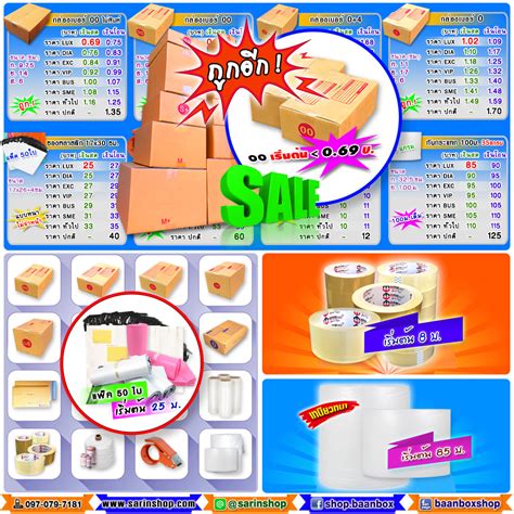 📦 สต็อกแน่น กล้วยปิ้ง ไม่ธรรมดา ภูเขาไฟลาวาทรงเครื่อง