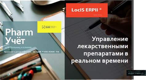 Медицина Global Tag Network Программное обеспечение для приложений и