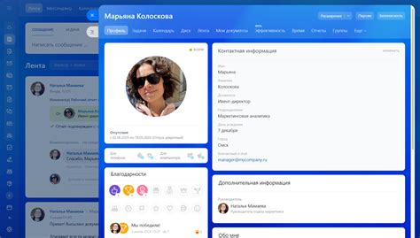 Как передать почтовый адрес уволенного сотрудника