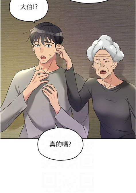 第107話 我跟大伯母的秘密♥ 《洞洞杂货店》未删减免費阅读 人人涩漫 免费日韩禁漫