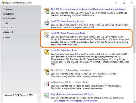 Установка Sql Server Management Tools — Ssms Internet