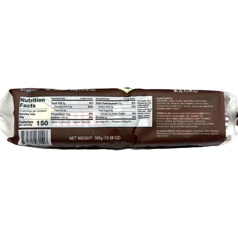 M Y San Skyflakes Cracker Sandwich Chocolate Flavored Filling 1