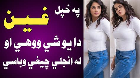 کوس کوس کوس Youtube