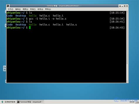gcc编译器的使用 蓝桥云课