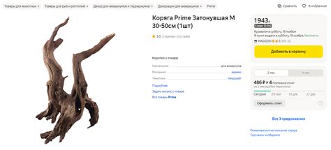 Идея для бизнеса Пикабу