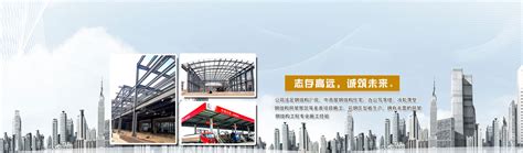 温州建宇钢结构有限公司