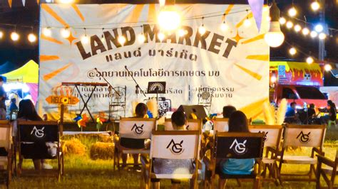 ที่นี่ ขอนแก่น ที่นี่ ขอนแก่น Added A New Photo — At